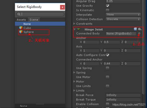 unity 物理系统学习（一） ti321的博客 csdn博客