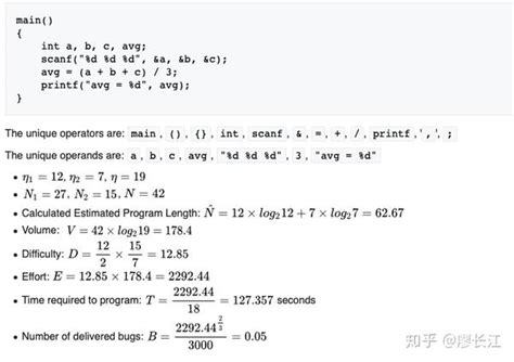 如何科学评估代码复杂度？ 知乎