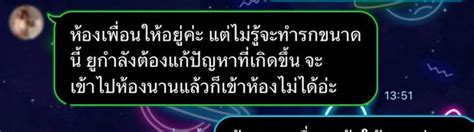 สาว Sex Creator ดาวดัง ตอบปมห้องสุมขยะ อ้างฝีมือเพื่อน ชาวเน็ตจับผิด