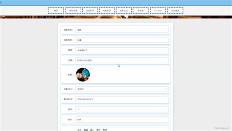 ssm vue计算机毕业设计在线影评系统（程序 lw文档） 使用vs做电影评论网站 csdn博客