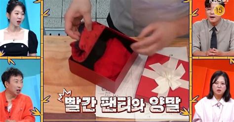 흑백요리사 안유성 셰프 제자에 입던 빨간 팬티 양말 선물 사당귀