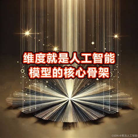 人工智能是这样理解“情绪”的 csdn博客