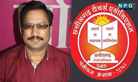 Cg Teacher News