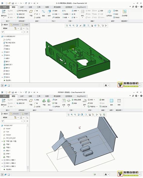 电子产品结构设计教程 商品详细