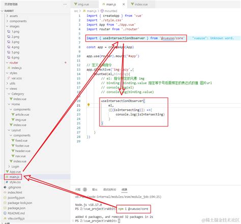 Vue 图片懒加载 Csdn博客