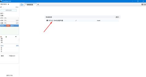手把手搭建自己私有的MQTT服务器完成设备上云华为云ECS EMQX 云社区 华为云