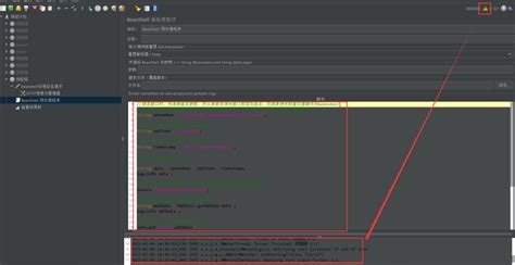 jmeter beanshell调用java方法加密 beanshell调用java内置方法 csdn博客