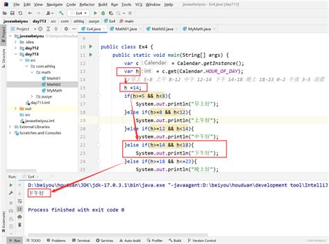 编程实现分时问候上午好下午好等效果、实现输出10个随机整数范围在10 20之间、实现随机日期范围在：2022 1 1 000 现在日期、实现计算两个日期之间的相差的天数、实现判断年份是