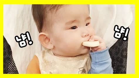 5개월 아기 생애 첫 간식 먹방 인생 첫 떡뻥 Youtube