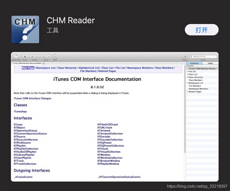 java 8 api 帮助文档 中文版 java8中文文档 csdn博客