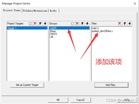 手动添加hal库（hal固件库移植） 如何在mdk中移植stm32的m3hal库文 csdn博客