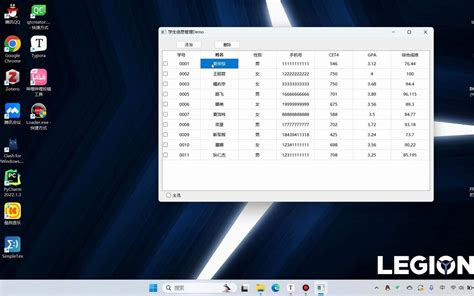 Qt实现学生管理系统 哔哩哔哩