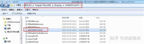 案例学习 组态王75和sqlsever数据库交互 知乎
