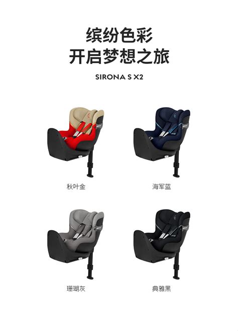 特 Cybex儿童安全座椅0 4一键360度旋转双向坐躺车载sirona Gi I Size 玄月黑 娱丝儿