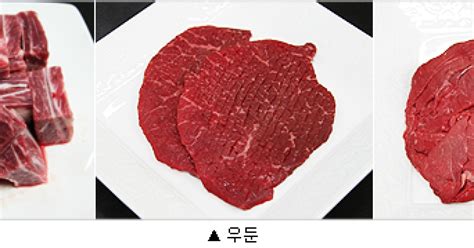 쇠고기 이렇게 먹으면 연하다