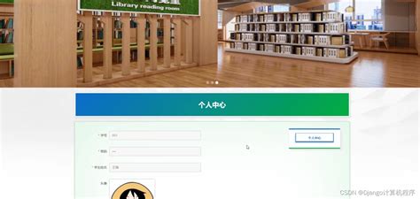 计算机毕设ssm基于java的图书馆自习室座位预约系统194fd9源码数据库lw预约座位系统的后端关系用例图 Csdn博客