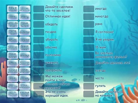 Go Getter 1 Unit 5 6 Match Up