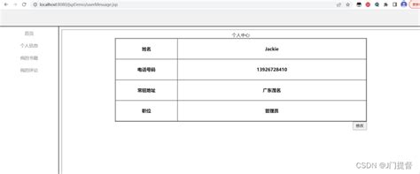 二手书交易系统 阿里云开发者社区
