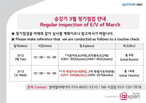 이전글 dgist 국제관 예약 방법 global resid [2019 03 05 10 48 35]