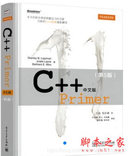 c 经典书籍 c primer 第6版 c primer 6 csdn博客