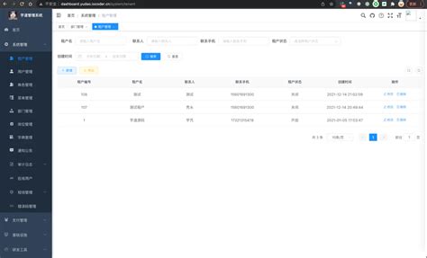 GitHub lqs blog ruoi vue proy 官方推荐 RuoYi Vue 全新 Pro 版本优化重构所有功能基于 Spring Boot MyBatis