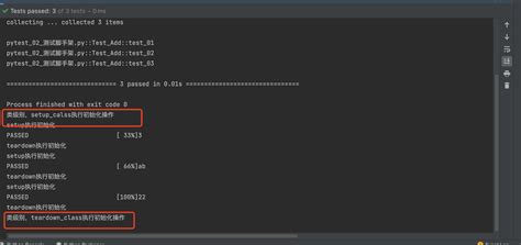 Pytest测试脚手架 安好世界 博客园