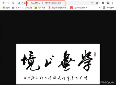 Nginx如何设置favicon图标 Nginx状态页面mob6454cc6aab12的技术博客51cto博客