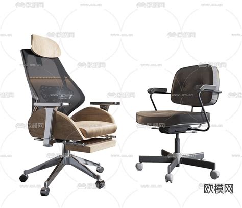 现代办公转椅免费3d模型下载 Id12208522 3dmax免费模型 欧模网