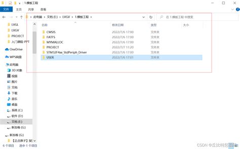 嵌入式课程实现linux操作系统lvgl移植操作 linux没有屏幕可以运行lvgl csdn博客