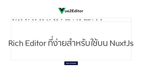 จดไวกนลม การตดตง Quill Editor สำหรบใชงานบน NuxtJs iPokz
