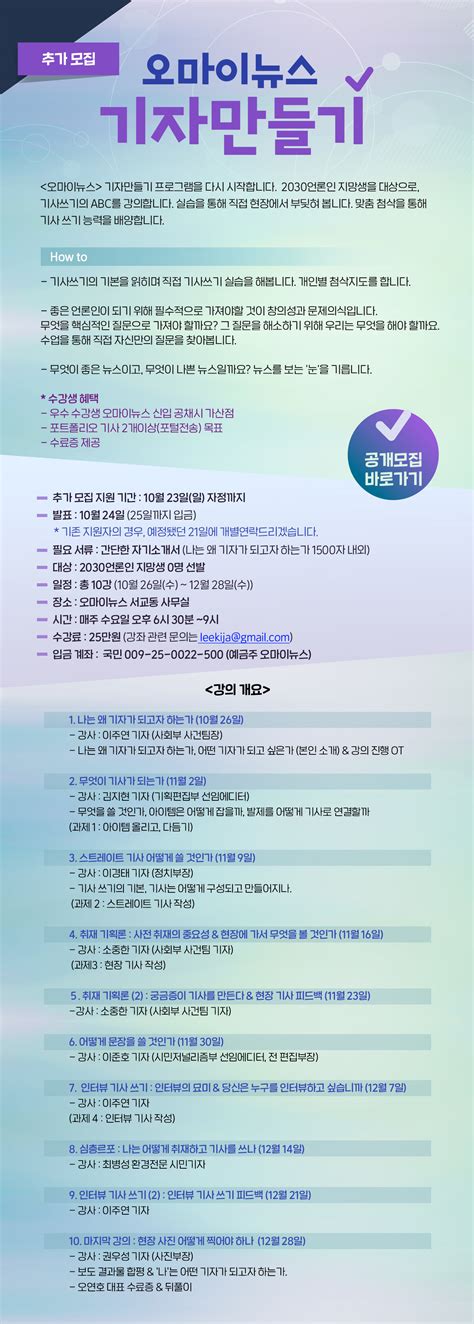 오마이광장 오마이뉴스