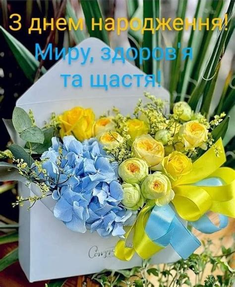 Pin Von Вікторія Шелемон Auf Листівки до народження дитини Geburt Hobbys