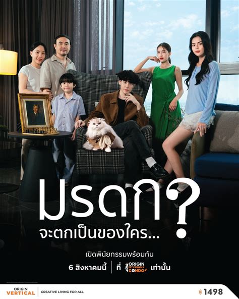 Origin Plugandplay E22 Station Samut Prakan