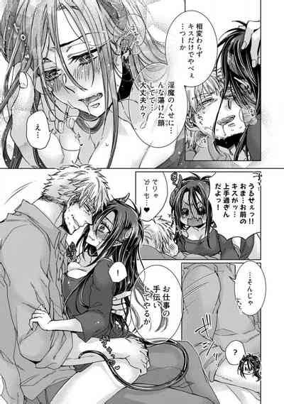 Inma Wa Oji3 Nhentai Hentai Doujinshi And Manga