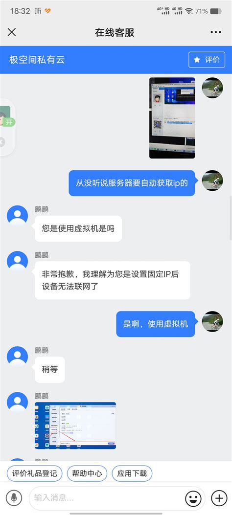 极空间z4s的使用体验，差评 什么值得买