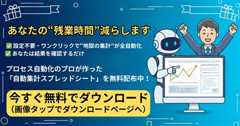 Subtotal関数の使い方｜excel集計術 楽笑人