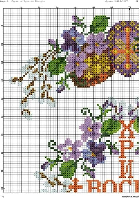 Пасха Рушничок Вышитые крестиком цветы Пасхальные поделки Дизайны вышивки