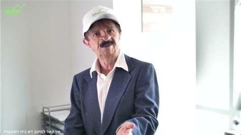 מיטב פיננסים דובי גל Youtube