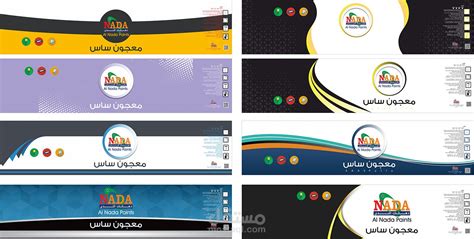 تصميم عبوات دهانات مختلفة مستقل