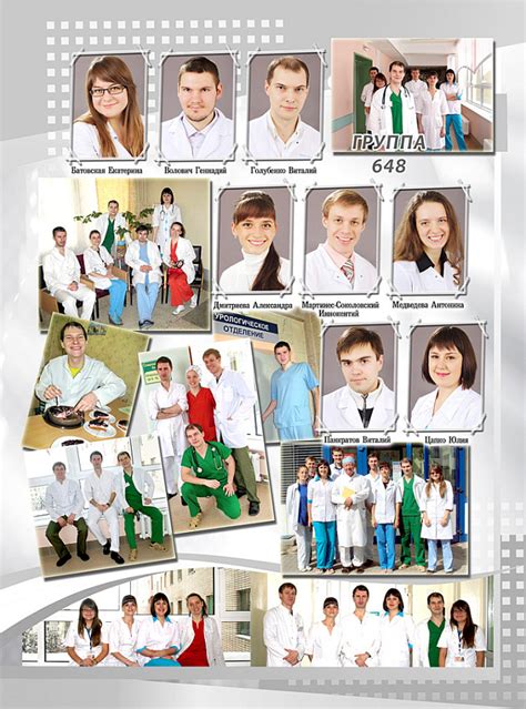 Фотографии выпускников