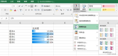 Excel制作进度表的方法excel 时间进度表 Csdn Csdn博客