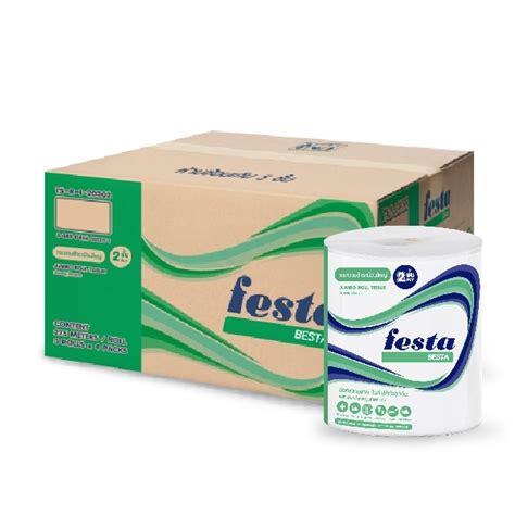 เฟสต้า เบสต้า กระดาษชำระม้วนใหญ่ ยาว 275 เมตร X 12 ม้วน ยกลัง Makro Pro