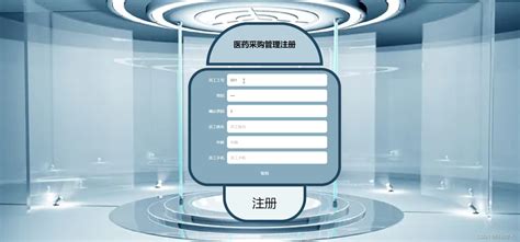 springboot毕设项目医药采购管理2mqc3java vue mybatis maven mysql sprnig） 基于