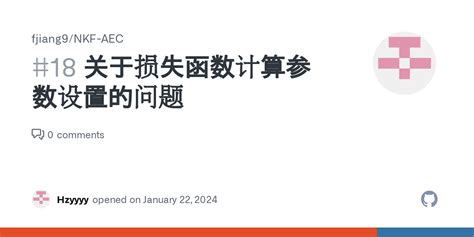 关于损失函数计算参数设置的问题 · Issue 18 · Fjiang9nkf Aec · Github