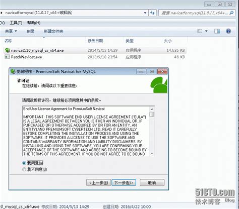 Windows 下连接mysql工具navicatformysql 程序员大本营