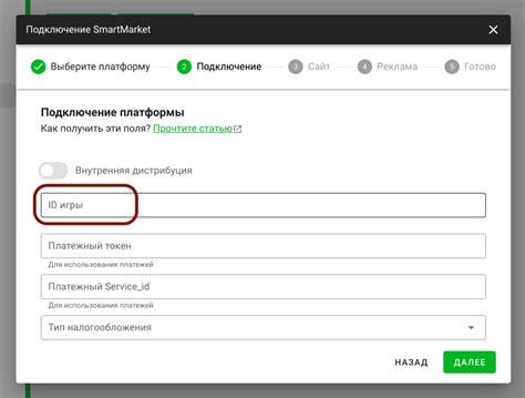 Публикация игры на платформах Gamepush