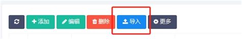 Fastadmin导入excel并对导入数据处理fastadmin 导入 Csdn博客