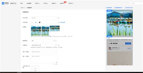 软件下载 魔豆tv