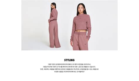 나이키 스포츠웨어 피닉스 플러시 여성 하이웨이스트 와이드레그 코지 플리스 팬츠 나이키 코리아