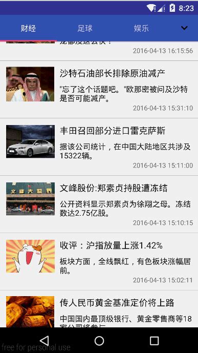 Android Floatingactionbutton 在滚动时显示或隐藏 Itviewing